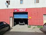 Қайтпас-1 (Aqyrtas kóshesi No:31/1, Ońtústik-Shyǵys shaǵyn aýdany (oń jaǵy)), otomobil servisi  Astana'dan
