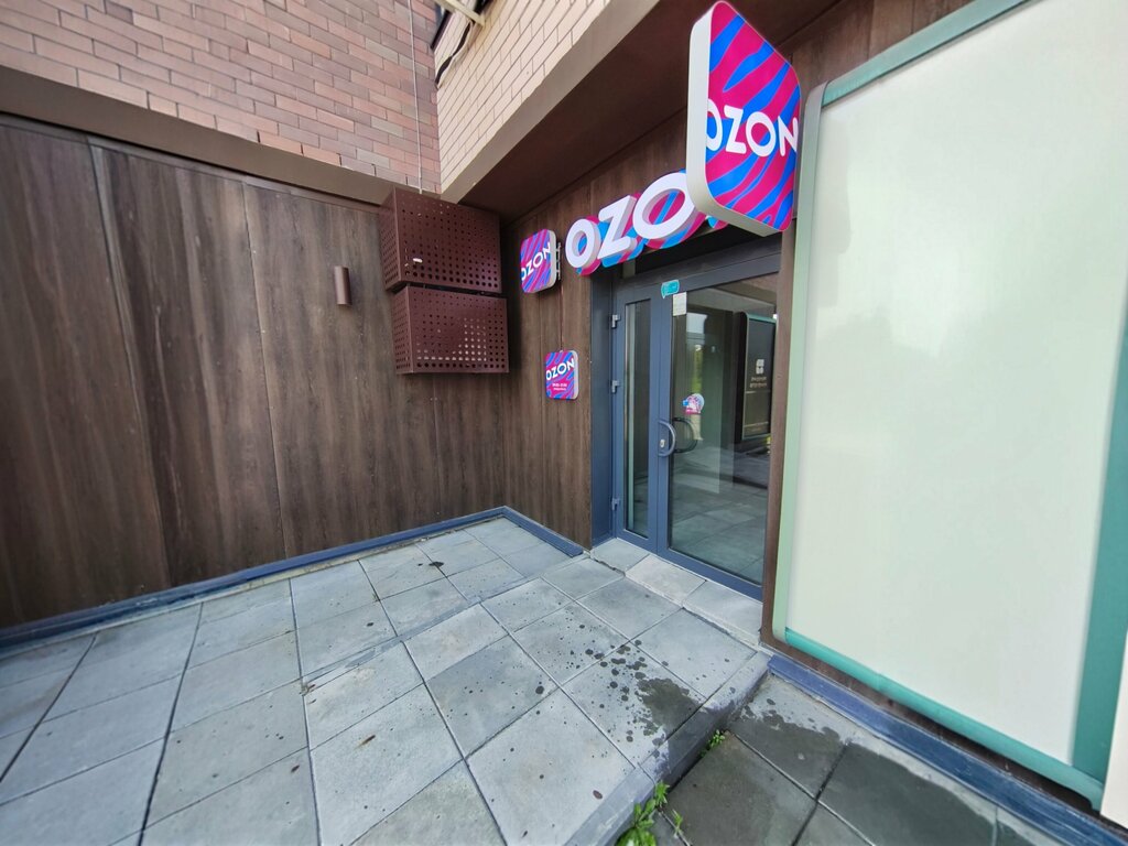 Teslimat noktası Ozon, Tiumen, foto