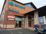 CFMOTO (Kuznetskiy prospekt No:115Б), motosiklet satışı  Kemerovo'dan