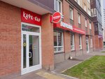 Торияма (Aprelskaya Street No:7), kafe  Krasnoyarsk'tan