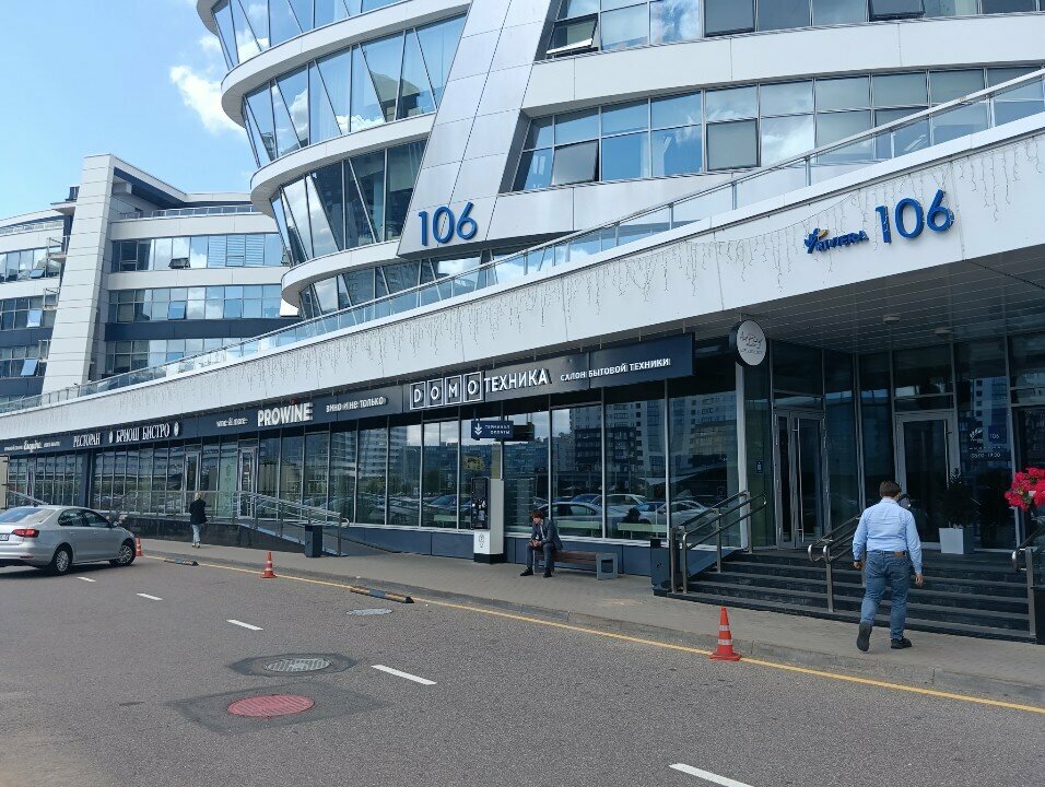 Yönetim ofisi КСБ Виктори, Minsk, foto