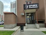Sphinx, студия лазерной эпиляции (Sergeya Semyonova Street No:14), epilasyon  Barnaul'dan