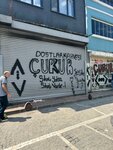 Dostlar Kahvesi (İstanbul, Fatih, Ayvansaray Mah., Esnaf Loncası Sok., 33), kafe  İstanbul'dan
