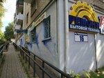 Сервис центр № 1 (praspiekt Čarniachoŭskaha No:16), beyaz eşya servisleri  Vitebsk'ten