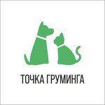 Tochka gruminga (Nezavisimosti Street No:84/3), evcil hayvan kuaförleri  Voronej'den