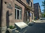 Library named after Khazhak Gyulnazaryan (Sayat-Nova Avenue No:37), kütüphaneler  Erivan'dan