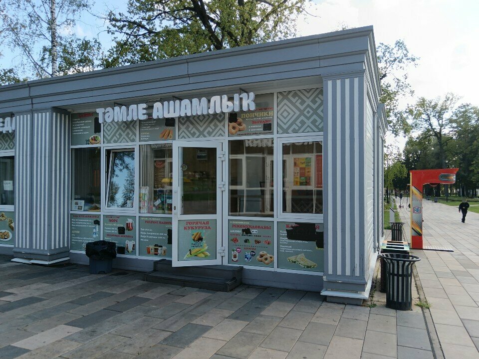 Fast food Тэмле ашамлык, Ufa, foto
