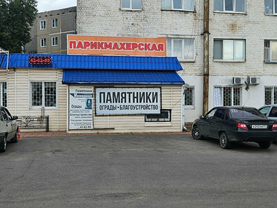 Heykel ve mezarlık taşı üreticileri Мемориал-сервис, Orel, foto