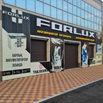 Forlux (Azattyq dańǵyly No:181Б), akümülatör ve şarj cihazları  Atırav'dan