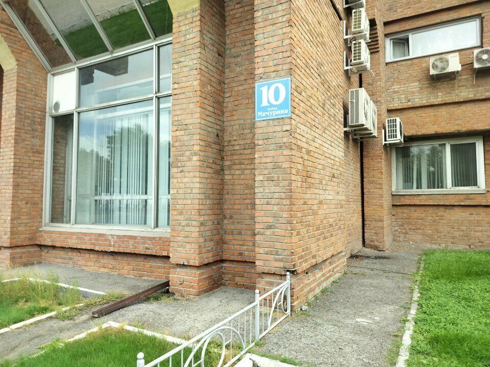 Spor kulüpleri Экспресс, Novosibirsk, foto