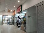 Детская одежда (Suschyovsky Val Street No:5с9), çocuk giyim mağazaları  Moskova'dan