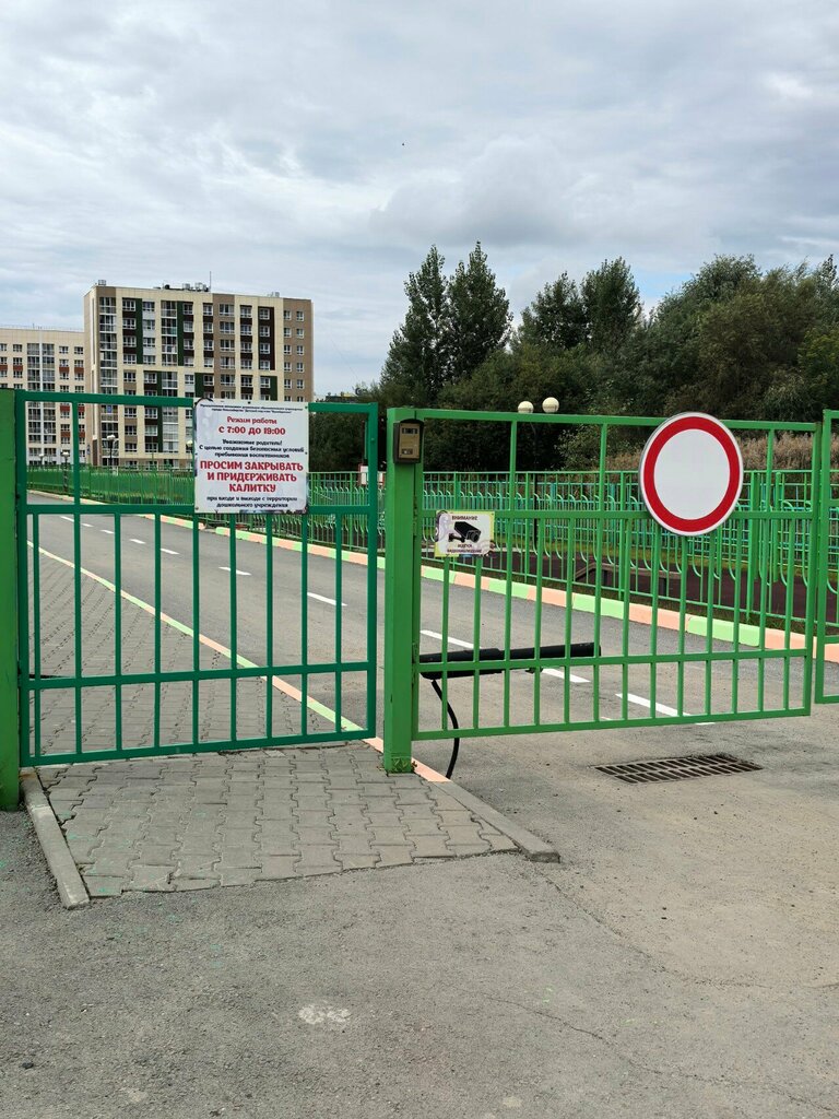 Anaokulları Детский сад № 369 Калейдоскоп, Novosibirsk, foto