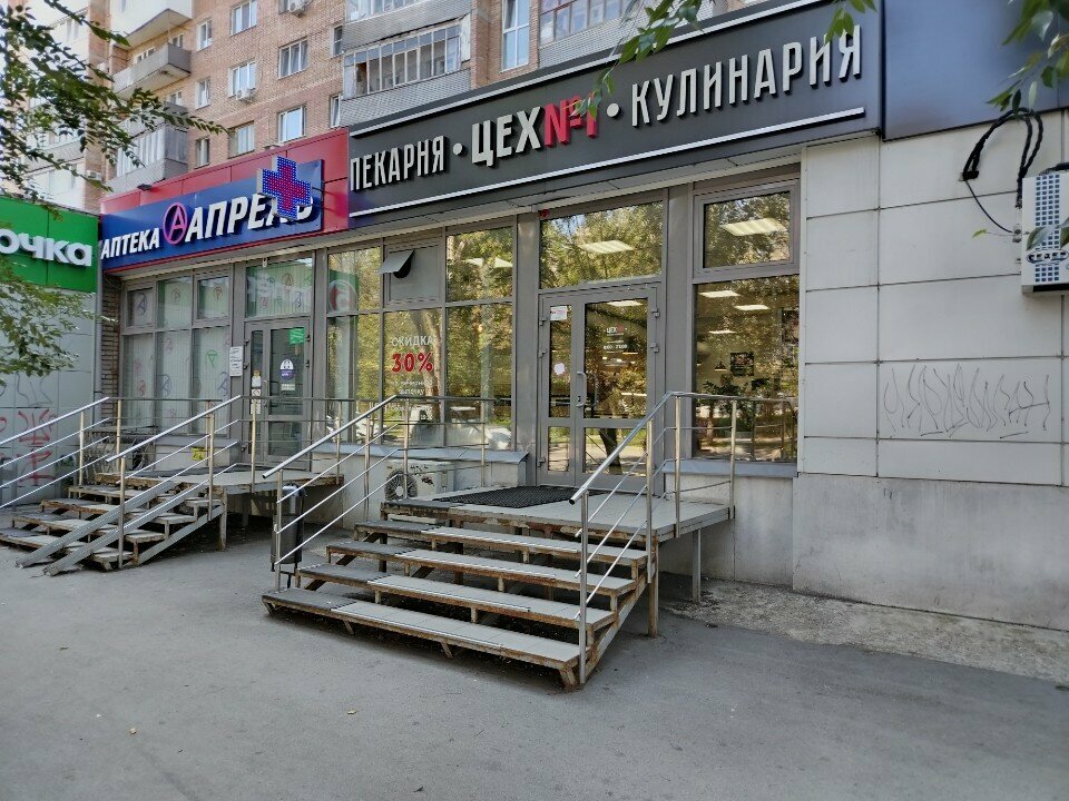 Ekmek fırını Цех № 1, Samara, foto
