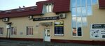 Адванта tara102.com (Severnaya ulitsa No:38), sanayi kuruluşu  Oktiabrski'den