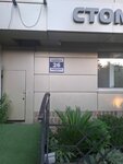 KDL, отдел продаж (Gorkogo Street No:26, Tsentralniy Microdistrict), medikal ürün firmaları  Soçi'den