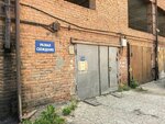 Развал схождение (Svyazistov Street No:161/1кЕ), rot balans  Novosibirsk'ten