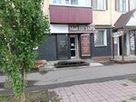 Moy Tsezar (Al-Farabi Avenue No:123), kuaförler  Kostanay'dan