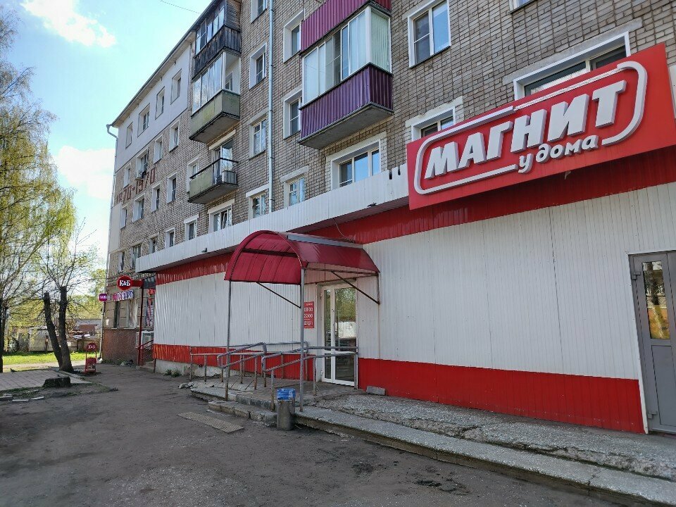 Teslimat noktası Магнит Маркет, Kirov, foto