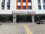 Олимпия (Krylova Street No:18), spor okulları  Novosibirsk'ten