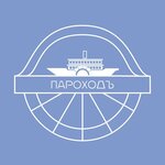 Parohod (Krasnodar, Zapadniy City administrative district), pub  Krasnodar'dan