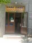 Flatbread Kiosk (Xoʻja Gʻunjoyish koʻchasi No:72, Furqat mahalla fuqarolar yigʻini), ekmek fırını  Semerkant'tan