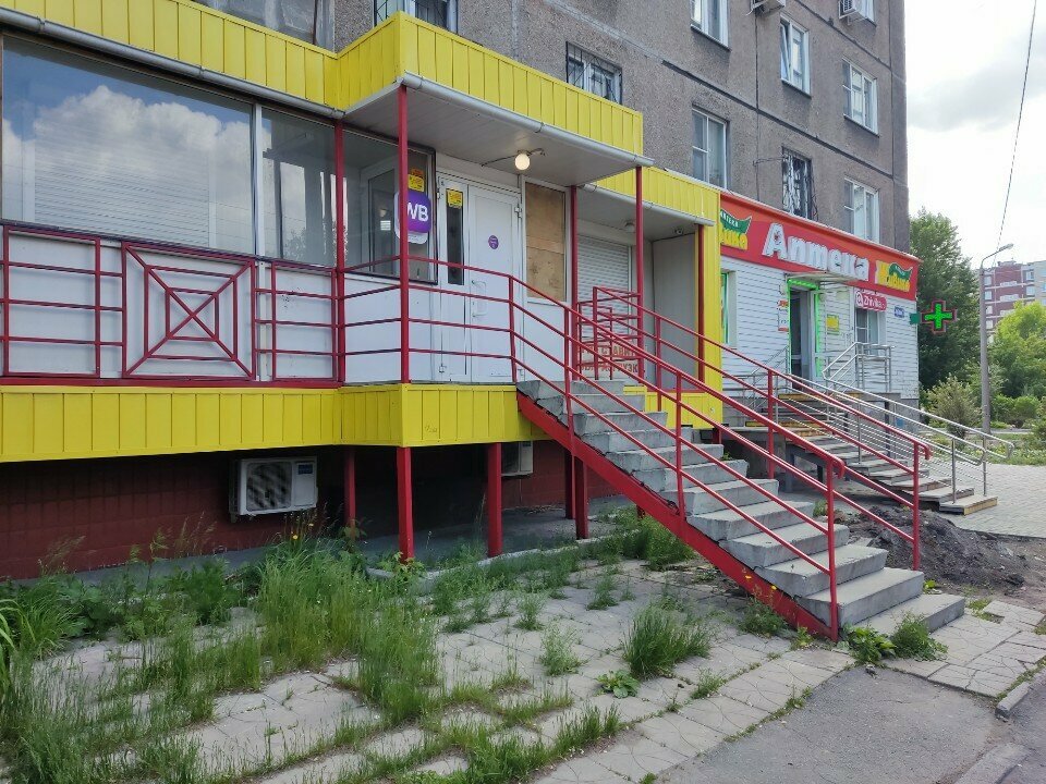 Teslimat noktası Wildberries, Çeliabinsk, foto