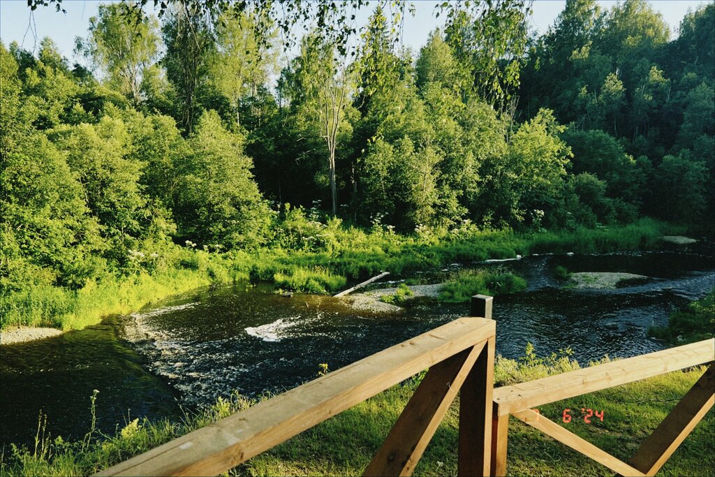 Şelale Waterfall, Holm, foto