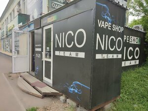 NicoTine (ulitsa Chaykovskogo No:46), elektronik sigara satış noktaları  Angarsk'tan