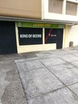 Kike Licores (Atlantico, Municipio de Barranquilla, Carrera 43, 90-17), alkollü içecekler  Barranquilla'dan