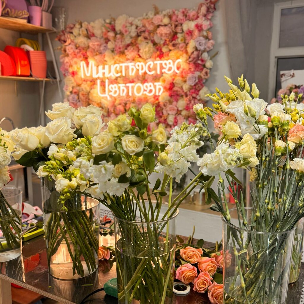 Çiçekçiler Ministerstvo tsvetov, Moskova, foto