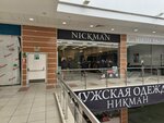 Men's Clothing Store NickmaN (Kolskiy Avenue No:134), giyim mağazası  Murmansk'tan