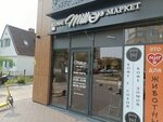 Millor (ulitsa Gertsena No:29), kahve dükkanı  Kaliningrad'dan