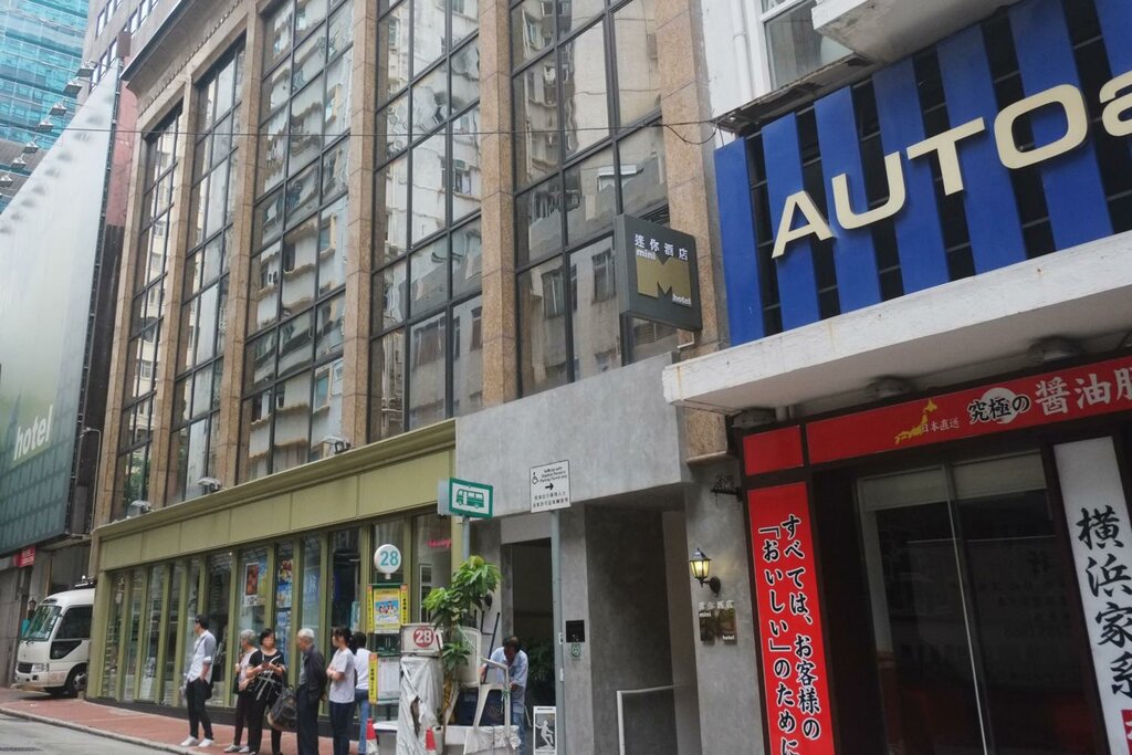 Otel Mini Hotel Causeway Bay Hong Kong, Hong Kong, foto