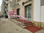 Mama SPA (Kazarmenniy Lane No:3), spa  Moskova'dan