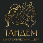 Тандем (ulitsa Sitnova No:2), hayvanat bahçesi merkezi  Dzerjinsk'ten