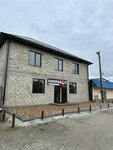 Поплавок (ulitsa Massayeva No:45), kamp malzemeleri  Nartkala'dan