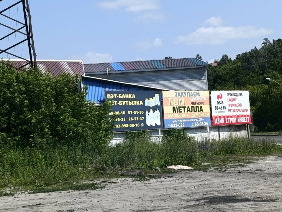 Pleksiglas, polikarbonat Пэт-банка, Barnaul, foto