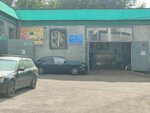 Subarik (Gani Muratbayev Street No:57), otomobil servisi  Almatı'dan