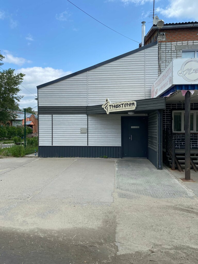 Dans okulları Студия современной хореографии Траектория, Sovetski, foto