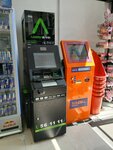 Telcell (Gyulbenkyan Street No:30/3), ödeme terminali  Erivan'dan