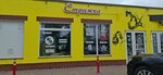 Стрижка (Stroitelny proyezd No:443), güzellik salonu  Kaliningrad'dan