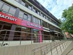 Строй-Тэк (Roz Street No:48А, Tsentralniy Microdistrict), i̇nşaat firmaları  Soçi'den