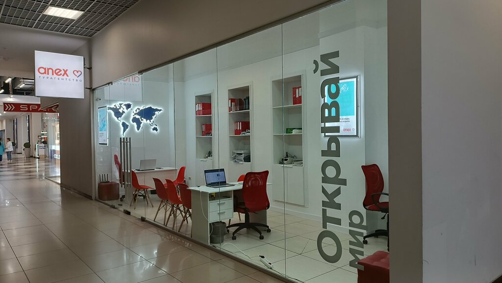 Açıkhava reklamcılığı Первый цех, Çeliabinsk, foto