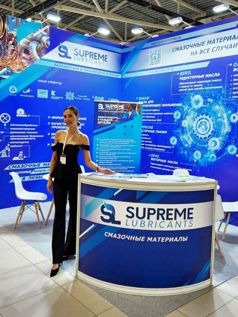 Yağlama ürünleri Supreme Lubricants, Moskova, foto