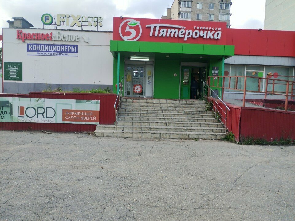 ATM'ler Т-Банк, Syzran, foto