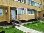 Wildberries (Karbysheva Street No:44), teslimat noktası  Ulyanovsk'tan