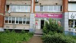 Аксленд (Udmurtskaya Street No:302), oto ses sistemleri  Izhevsk'ten