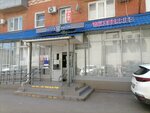 Wildberries (Turgeneva Street No:139), teslimat noktası  Krasnodar'dan