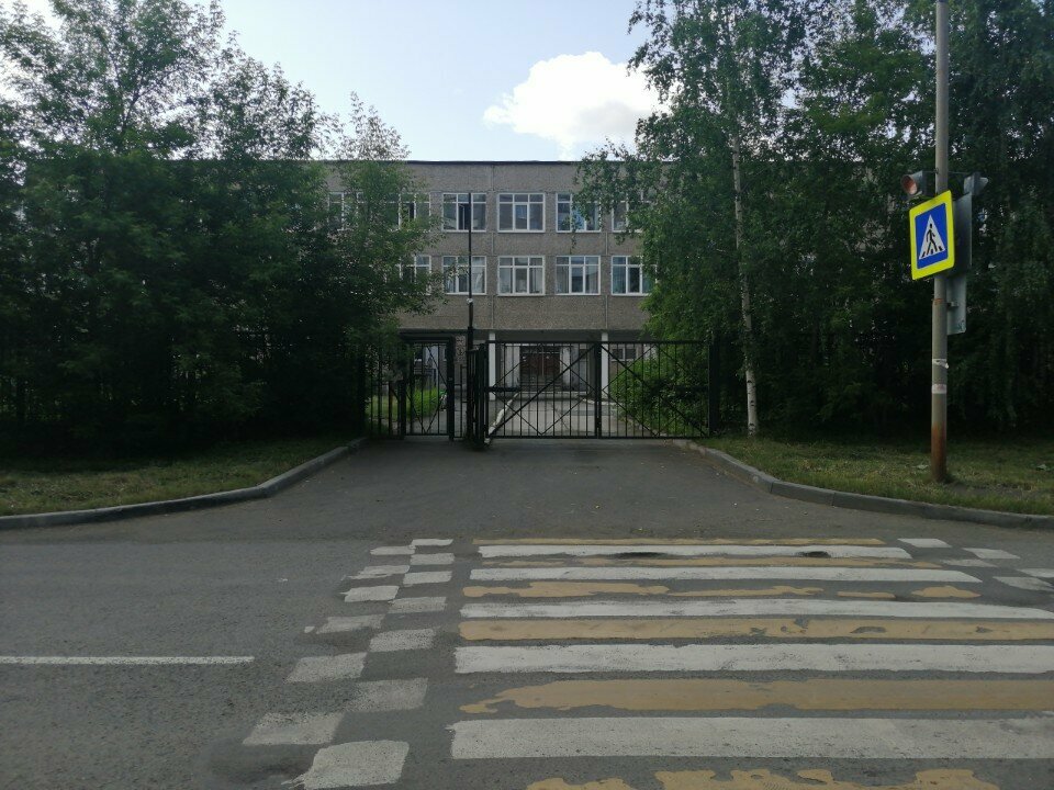 Fen lisesi, sosyal bilimler lisesi Munitsipalnoe avtonomnoe obshcheobrazovatelnoe uchrezhdenie Politehnicheskaya gimnaziya, Nijni Tagil, foto