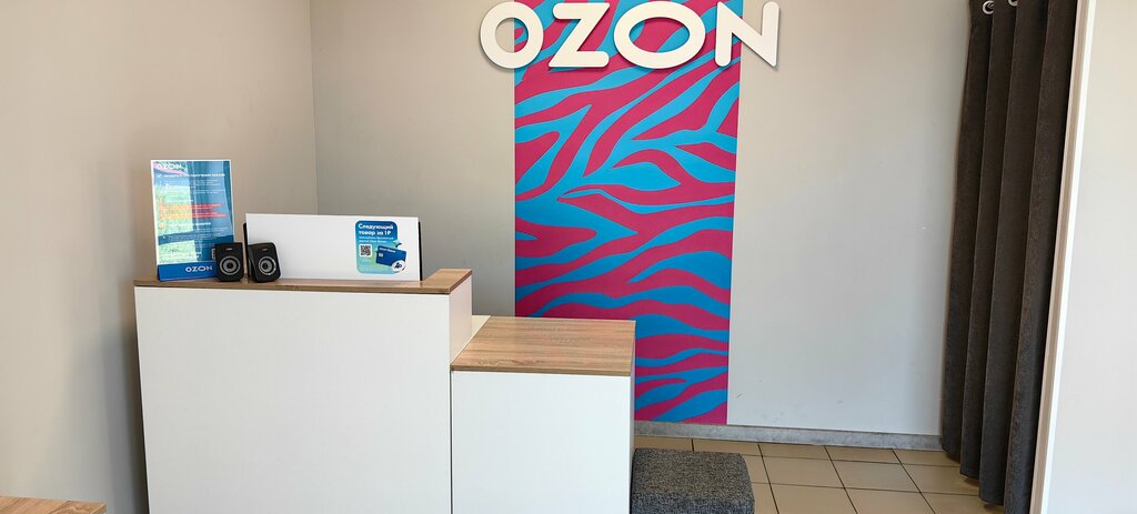 Teslimat noktası Ozon, Altayski krayı, foto